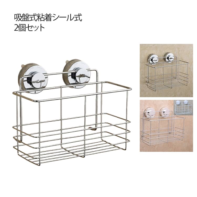 お洒落に壁面収納！強力吸盤ボトルホルダー吸盤式/粘着シール式【2個セット】● バスルームに欠かせないシャンプーやボディソープの置き場を、新たに壁面に作れます！● 強力吸盤で、壁面にしっかりつきます！バスルームやキッチンなど、水回りにオススメ...