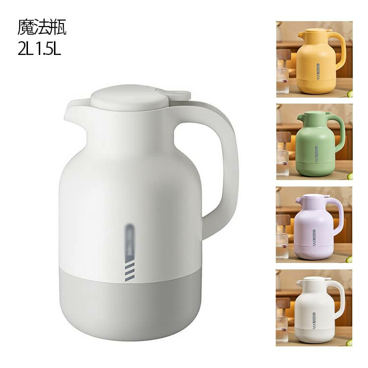 【高品質ガラス】内層高品質ガラス製で、耐久性に優れて、長持ちの保温瓶です。人間工学に基づいたおしゃれなデザインで使いやすいです。【大容量】一回のお湯を沸かすと家族全員の飲み水の需要を満たすことができます。頻繁にお湯を沸かす必要はなく、時間を...