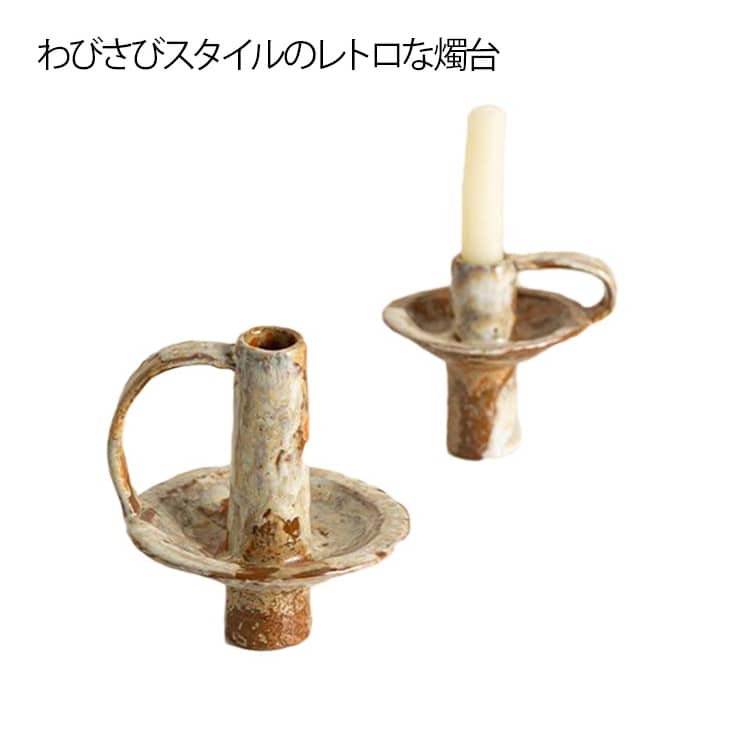 わびさびスタイルのレトロな燭台ハンドル付きのセラミックキャンドルホルダー。マット仕上げ。家の装飾や卓上での使用に最適です。 サイズ F サイズについての説明 ※商品のサイズは手作業で測定させて頂いておりますので、若干の誤差があります。 素材...