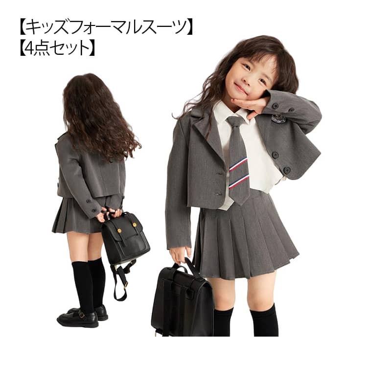 キッズフォーマルスーツ：ジャケット+プリーツスカート+ブラウス+ネクタイ 4点セット卒業式・入学式に： 小学校の卒業式や入学式、卒園式などの大切な記念日を彩る女の子用フォーマルスーツ。100cm～160cmの豊富なサイズ： 低学年から高学年...