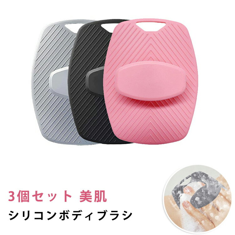 ●肌に優しいシリコン製敏感期や乾燥肌にもピッタリ。●バスルームでソープをつけて洗う際にはもちろん、入浴前のドライマッサージ用にもご使用できます。程よい刺激で心地よく、ひじやひざ、かかとなど、硬くなりがちな角質も無理なく取り除いてくれます。●...