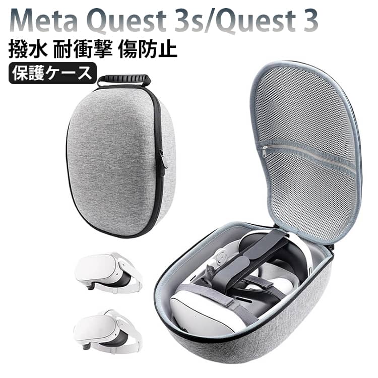 ●考え抜かれたデザイン本体とアクセサリーを安全に収納して、スタイリッシュに持ち運べます。コントローラー、充電ケーブルを収納できます。●軽量で衝撃吸収に優れたEVA素材を採用ケース内部の素材は軽量で衝撃吸収に優れた「EVA」を採用。収納した機...