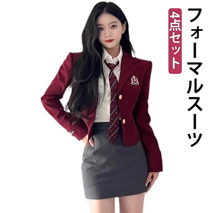 4点セットフォーマルスーツ4点セット：ブレザー+スカート+シャツ+ネクタイ高校生、中学生のお受験や発表会にぴったりの制服ブレザースーツです。タイトスカートが女の子らしく、大人っぽさも感じられるフォーマルスーツです。ワインレッドのカラーが、韓...