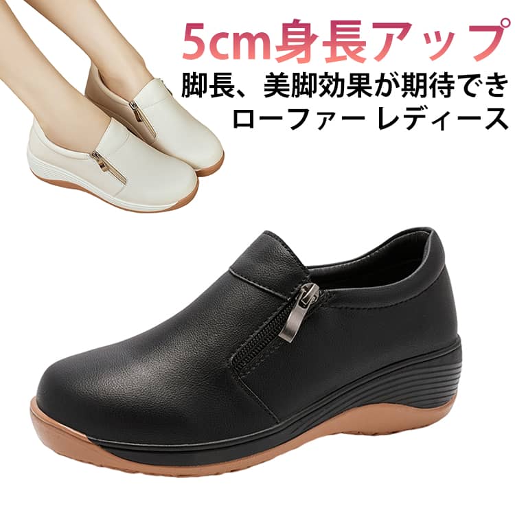 高品質な生地で柔らかく、通気性が良く、柔軟で弾力性がある、足が臭くならない、快適な履き心地を実現しました。抗菌防臭機能と吸水速乾性を兼ね備えたインソールを採用し、長時間の使用でもムレにくく清潔で快適な状態を保てます。汗をかきやすい季節も快適...