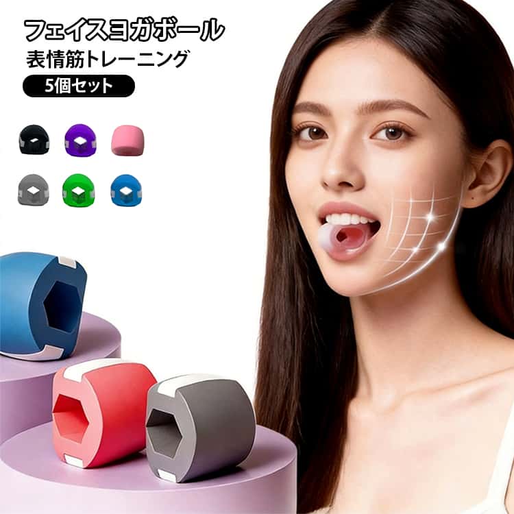 この多機能トレーニングボードは、顔の輪郭を引き締め、若々しい印象を与えるための理想的なツールです。表情筋を効果的にトレーニングし、あごのラインを強調することで、よりシャープで魅力的なフェイスラインを実現します。軽量で持ち運びに便利なデザイン...