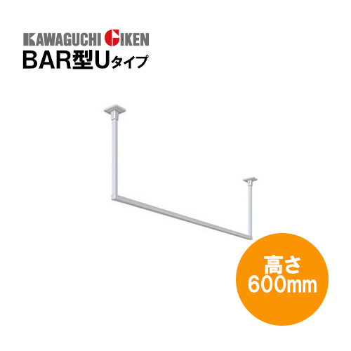 商品説明 メーカー 株式会社川口技研 商品名 固定式室内物干ホスクリーンBAR型高さ600mm 品 番 BAR1-6009-W（幅910mm） BAR1-6013-W（幅1365mm） BAR1-6018-W（幅17820mm） 材 質 ベ...