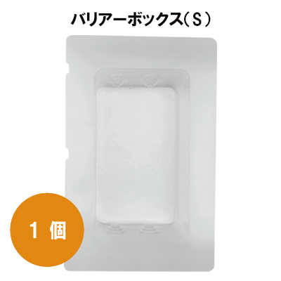 商品説明 メーカー 日本住環境 商品名 バリアーボックス(S) 1個 品 番 K-BARBS 材 質 ポリプロピレン 規格寸法 (高)210mm×(幅)134mm×(奥行)40mm カラー ナチュラル ★お得な100個入1ケースはこちらから★