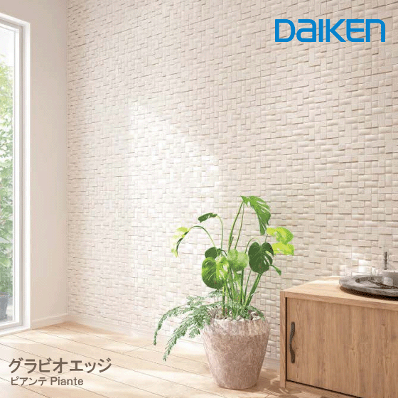商品説明 メーカー DAIKEN株式会社 商品名 不燃壁材 グラビオエッジ ピアンテ(Piante) 品 番 WFEG9F□□□-72(□□□は色番号) カラー WFEG9F212-72(アイボリー) WFEG9F215-72(ライトグレー...
