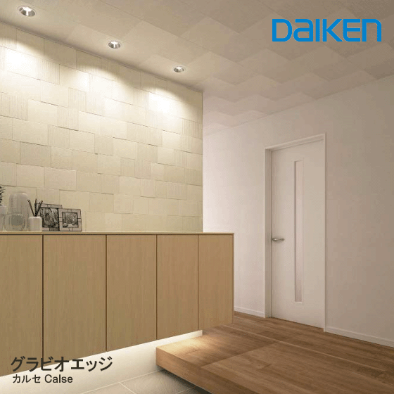 商品説明 メーカー DAIKEN株式会社 商品名 不燃壁材 グラビオエッジ カルセ(Calse) 品 番 WFEG9S□□□-722(□□□は色番号) カラー WFEG9S312-72 (アイボリー) WFEG9S313-72 (ベージュ)...