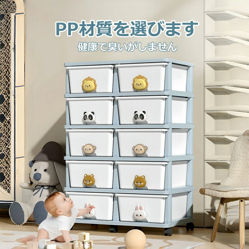 商品特徴 特徴：引き出し 材質：ポリプロピレン (PP) 商品の寸法： 3段：68*40*61 cm 4段：68*40*79 cm 【多機能収納キャビネット】 3段/4段の自由な組み合わせで、おもちゃから日用品までまとめて収納。リビングや子...