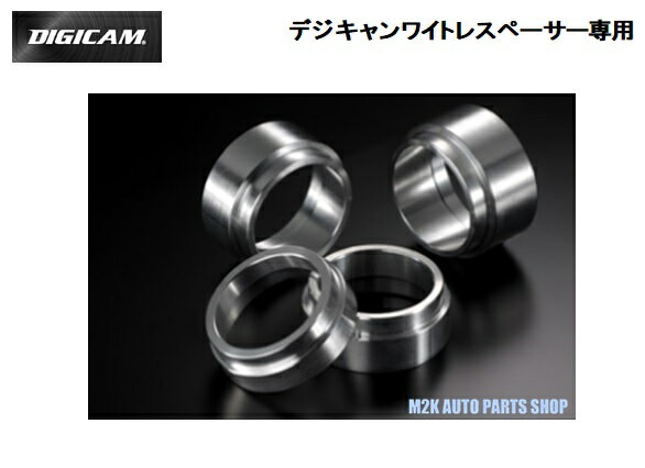【商品内容】 ■数量：2枚 ■ハブリング厚さ/外径/内径　 厚み：10mm/15mm/20mm/25mm/30mm/35mm/40mm 外径：73mm/67mm/66mm/59mm/56mm/54mm 内径：67mm/66mm/59mm/5...