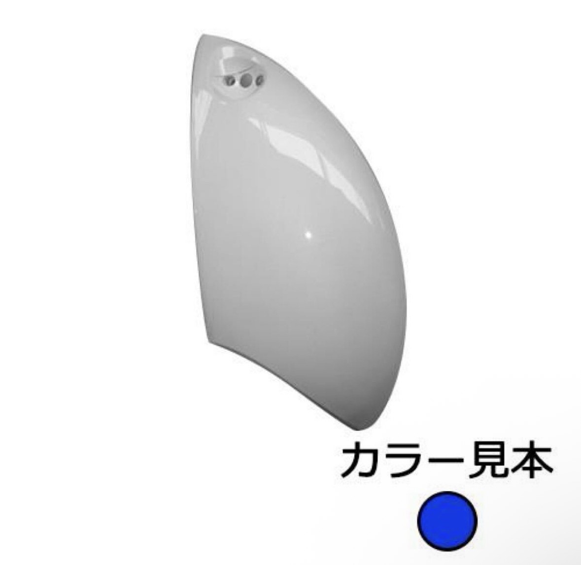 水、金、日、曜日は定休日です。 ■ GWは4/27～5/7まで休みです。 定休日・長期休業日は、注文確認・発送・問い合わせへの返信等々一切対応できません。 【商品説明】 ■補修予備パーツとして！！ ■ABS樹脂（耐久性がいい） ■製造国 ・...