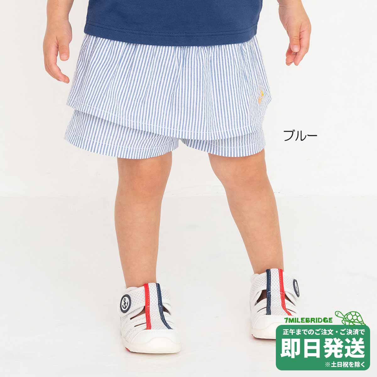 商品について さりげないロゴとお花の刺繍が施されたキュロットスカートです。 見た目はふわっと広がるスカートのようなシルエットでも、 キュロットスカートなので元気いっぱい活発なお子さまでも安心。 シンプルなデザインで、どんなコーディネートにも...