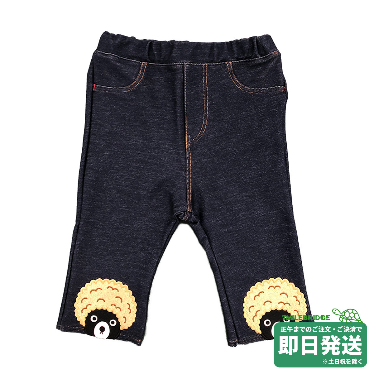 商品について はきやすいストレッチ素材のデニムパンツです。 裾のアフロがポイント。 ＞＞このカテゴリの商品を見る ＼★セール商品はこちら★／ 仕様 8分丈ポケット：あり（後ろ右側） 素材 ストレッチニットデニム 品質 綿 55％、ポリエステ...