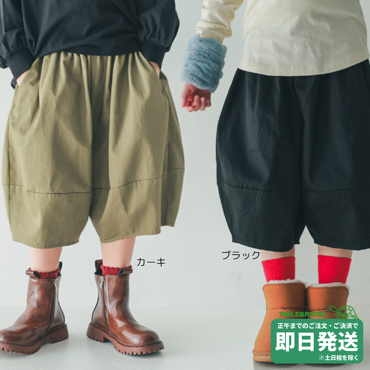 商品について カジュアルめな素材を使った丸めのシルエットが可愛いバルーンパンツです。 カジュアルな雰囲気とかわいさが両立し、色んなトップスと合わせやすいのでスタイリングの幅が広がります。 ウエスト後ろアジャスターゴム入りで脱ぎ着が楽な仕様に...