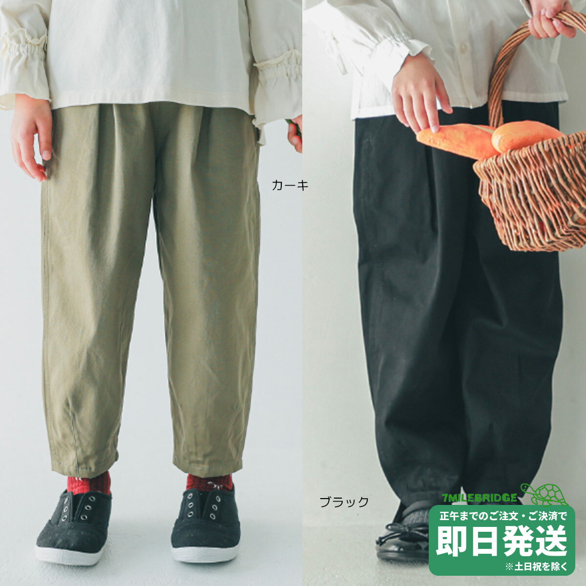 商品について カジュアルめな素材を使ったナチュラルなデザインのサーカスパンツ。 カジュアルな雰囲気とかわいさが両立し、色んなトップスと合わせやすいのでスタイリングの幅が広がります。 ウエスト後ろアジャスターゴム入りで脱ぎ着が楽な仕様になって...