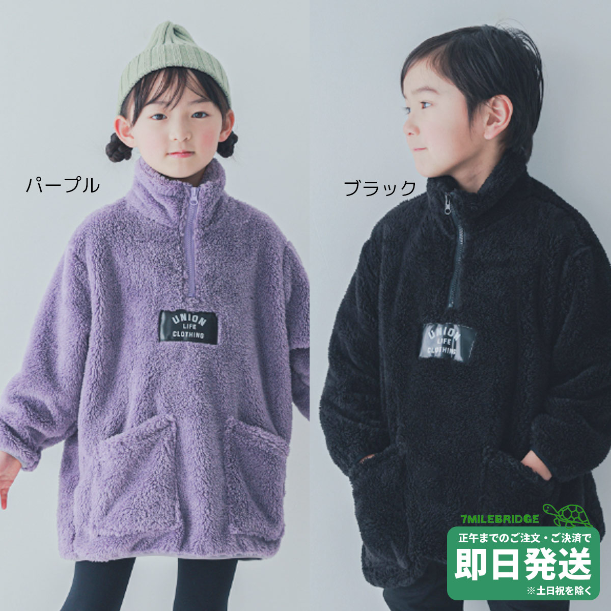 商品について 暖かいファーのプルオーバーです。 大きなポケットと前面のチケットもポイントです チュニック丈でタイツやレギンスをあわせてもパンツを履いても合います♪ 素材 ファー 品質 ポリエステル100％ 生産国 中国 ラッピングについて ...