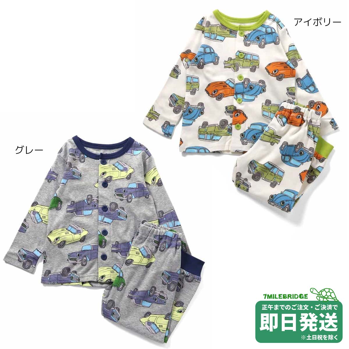 商品について Ampersand(アンパサンド)のパジャマ「【リンク】車柄前あきスムースパジャマ」は、手頃な価格とカラフルなデザインが人気！ ＼★その他シリーズはこちら★／ ラッピングについて 【無料ラッピング】 　無料ラッピングをご希望の...