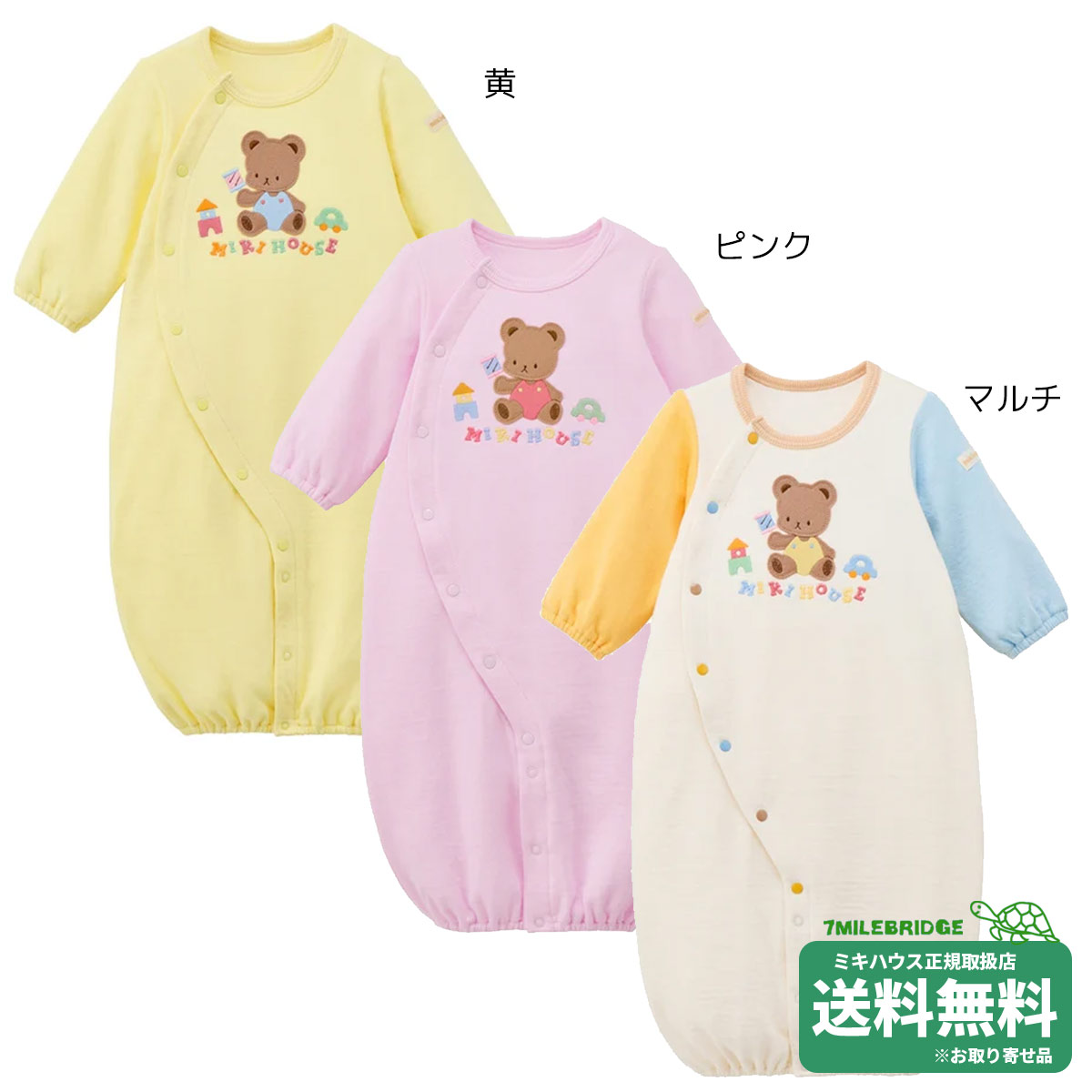 商品について やわらかな肌触りの接結カノコ天竺素材を使用したツーウェイオールです。 新生児から長くお使いいただけるサイズで、秋冬生まれの赤ちゃんにおすすめのあたたかみあるアイテム。 レトロでかわいらしいクマのモチーフがほっとする雰囲気を演出...