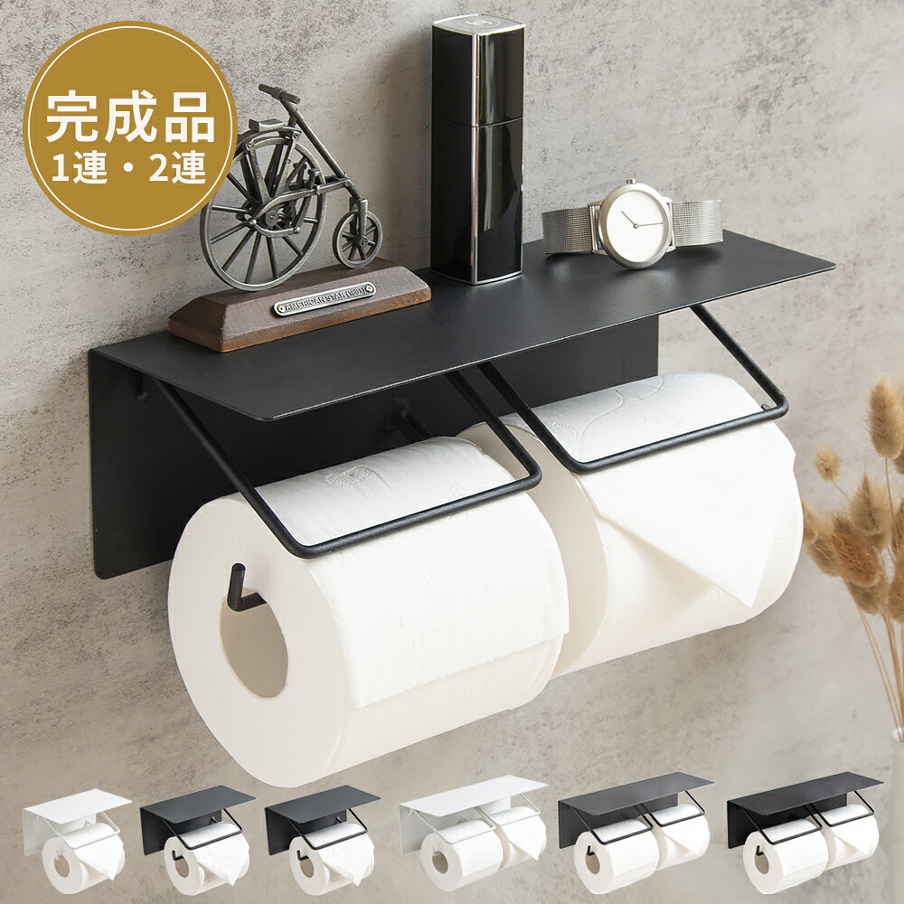 商品説明この工業風のトイレットペーパーホルダーは、お手元に届くのはもはや完成品で、簡単に組み立てば完成です。広くて安定感のある押さえフタがあって、ペーパーが切りやすい。また、使い終わりのぺーパーの入れ替え・補充は簡単動作で交換できます。 【...
