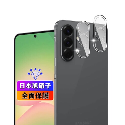 対応 Galaxy A56 5G カメラフィルム 2枚 対応 ギャラクシー a56 レンズフィルム レンズ保護フィルム 超薄型 耐衝撃 引っかきキズに強い 指紋防止 高透過 対応 Samsung GalaxyA56 カメラカバー ケースに干...