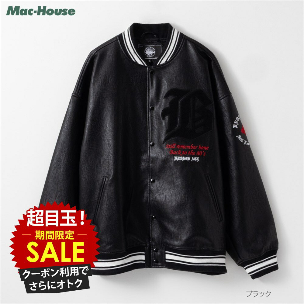 「誰もが人生の主役になれる服を」テーマに、 お客様一人ひとりが人生を愉しみ、そして笑顔になれること。 Mac-Houseは、春 夏 秋 冬 の 四季・ジーンズ に応じて 大人 と 子供 の カジュアル や フォーマル な 洋服 を プチプラ...