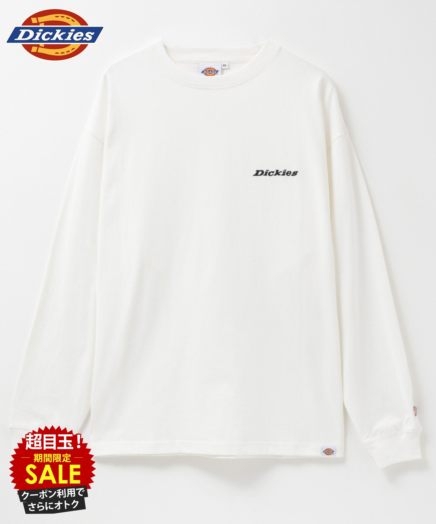 よく一緒に購入されている商品ディッキーズ Dickies 長袖Tシャツ ロ2,990円ディッキーズ Dickies 裏毛 パーカー 4,543円チャンピオン Champion Tシャツ メン3,003円「誰もが人生の主役になれる服を」テーマ...