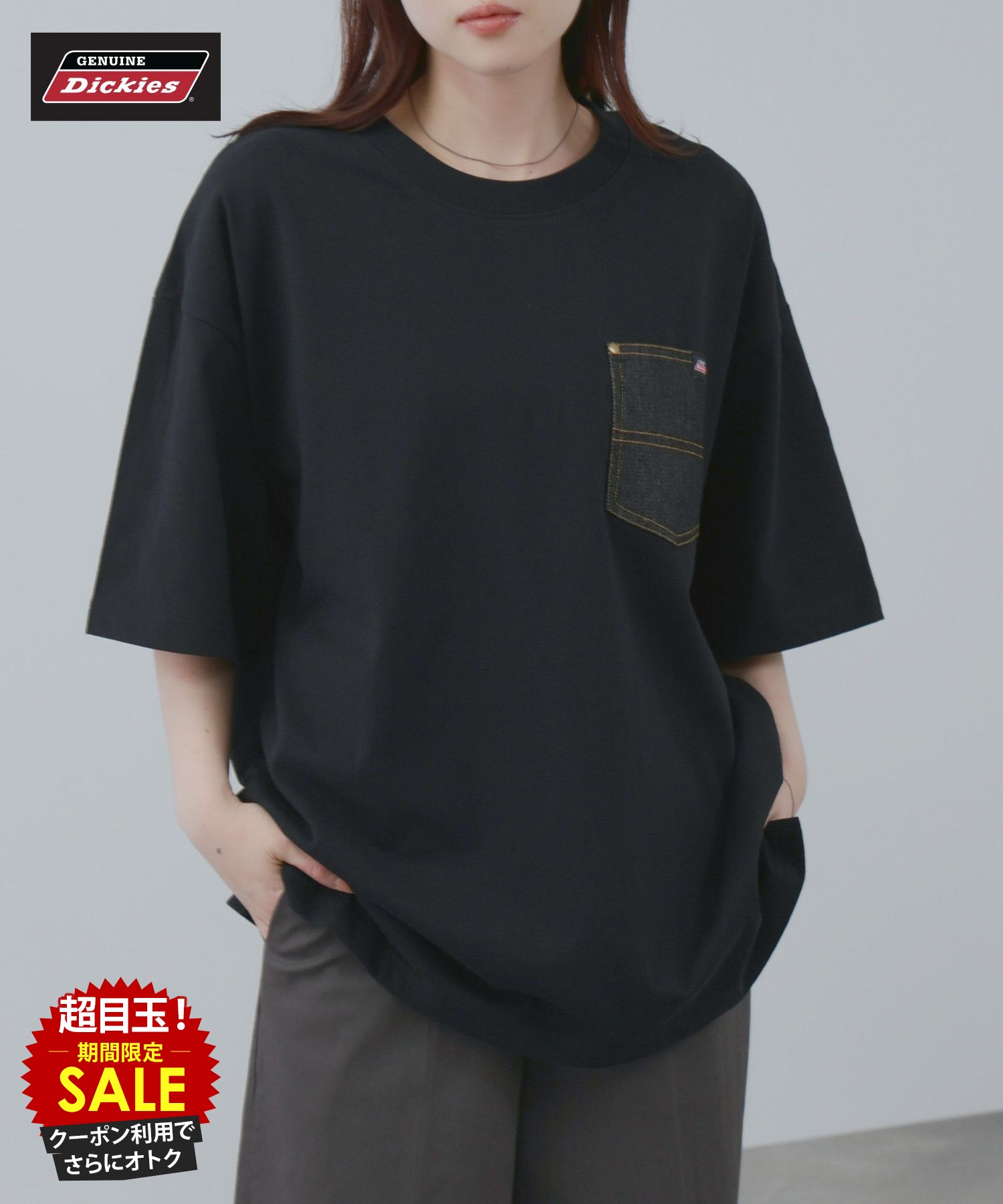 よく一緒に購入されている商品半袖Tシャツ 5分袖 ポンチ素材 レディース 1,464円ディッキーズ Dickies オーバーオール 7,636円ジェニュインディッキーズ GENUINE Di7,342円メーカー希望小売価格はメーカーサイトに...