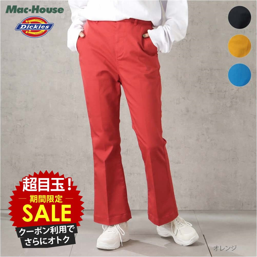 「誰もが人生の主役になれる服を」テーマに、 お客様一人ひとりが人生を愉しみ、そして笑顔になれること。 Mac-Houseは、春 夏 秋 冬 の 四季・ジーンズ に応じて 大人 と 子供 の カジュアル や フォーマル な 洋服 を プチプラ...