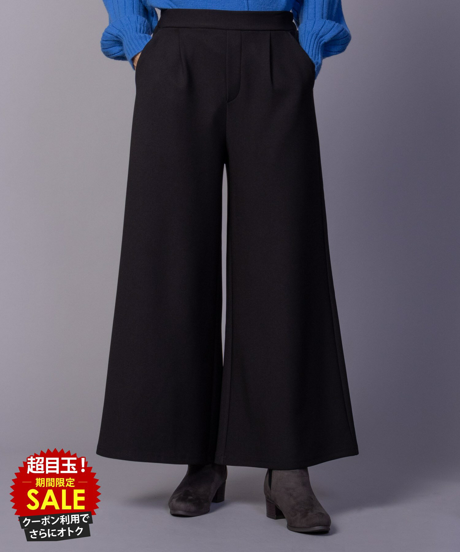 よく一緒に購入されている商品ワイドパンツ レディース ウエストゴム 紐 ボ1,980円ニット セーター レディース もちもち ゆった2,490円ハウディーマリー Howdy Marie ワイ1,980円メーカー希望小売価格はメーカーサイトに...