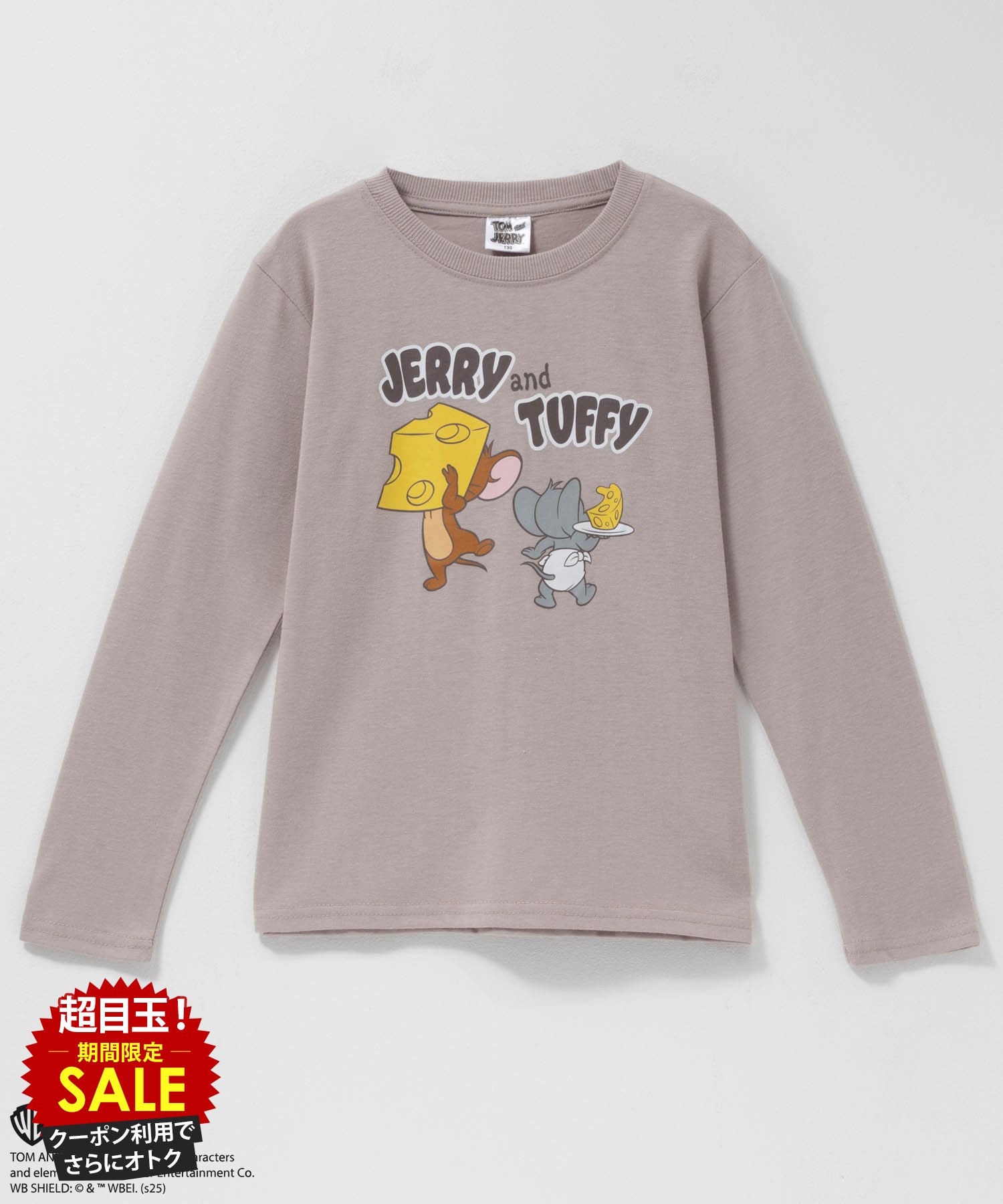 よく一緒に購入されている商品トムとジェリー Tom and Jerry T1,362円トムとジェリー Tom and Jerry ジ1,025円トムとジェリー Tom and Jerry T1,295円「誰もが人生の主役になれる服を」テーマ...