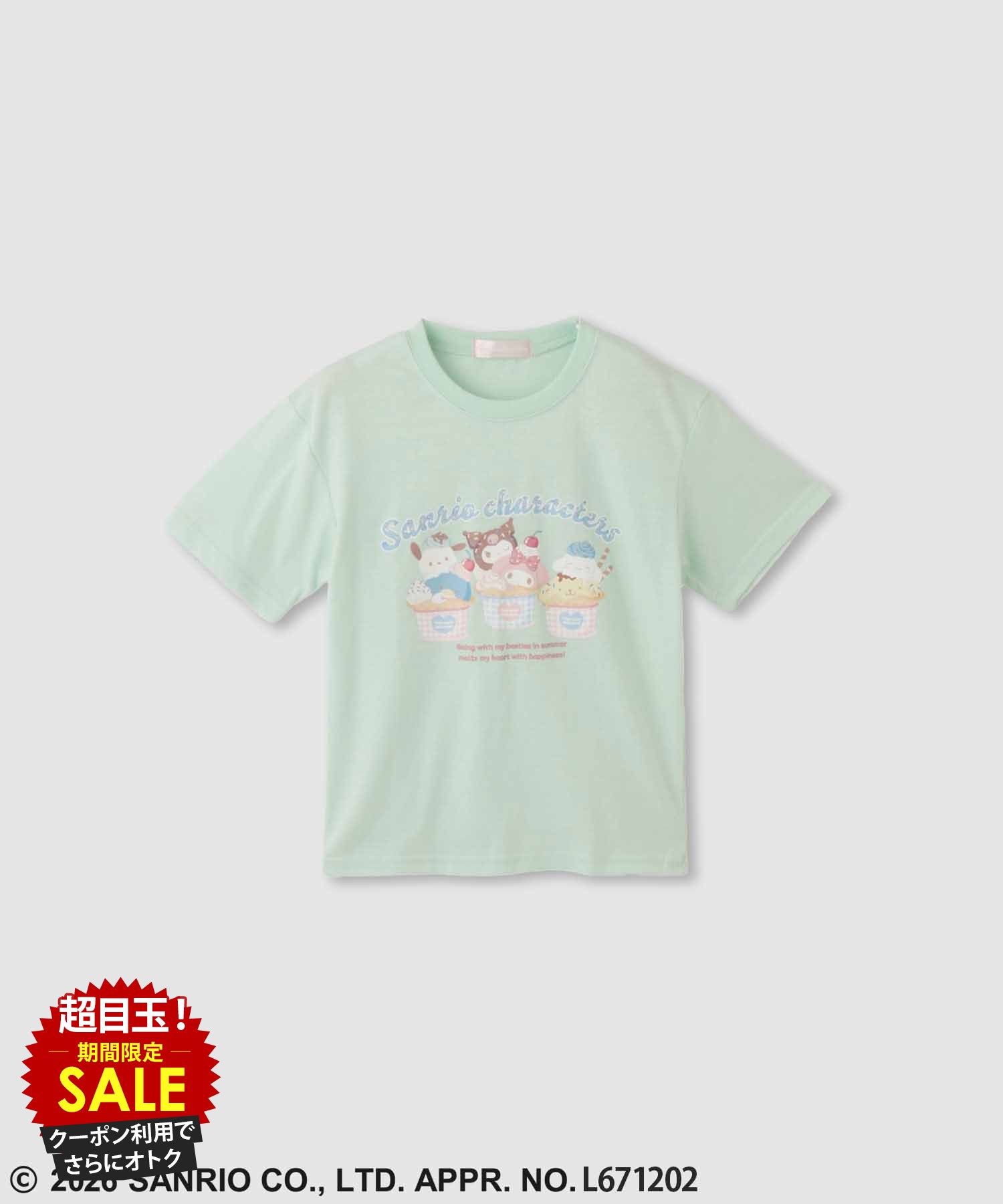 よく一緒に購入されている商品サンリオキャラクターズ シナモロール クロミ 1,225円サンリオキャラクターズ シナモロール Tシャツ1,436円サンリオキャラクターズ シナモロール Tシャツ1,160円 メーカー希望小売価格はメーカーサイト...