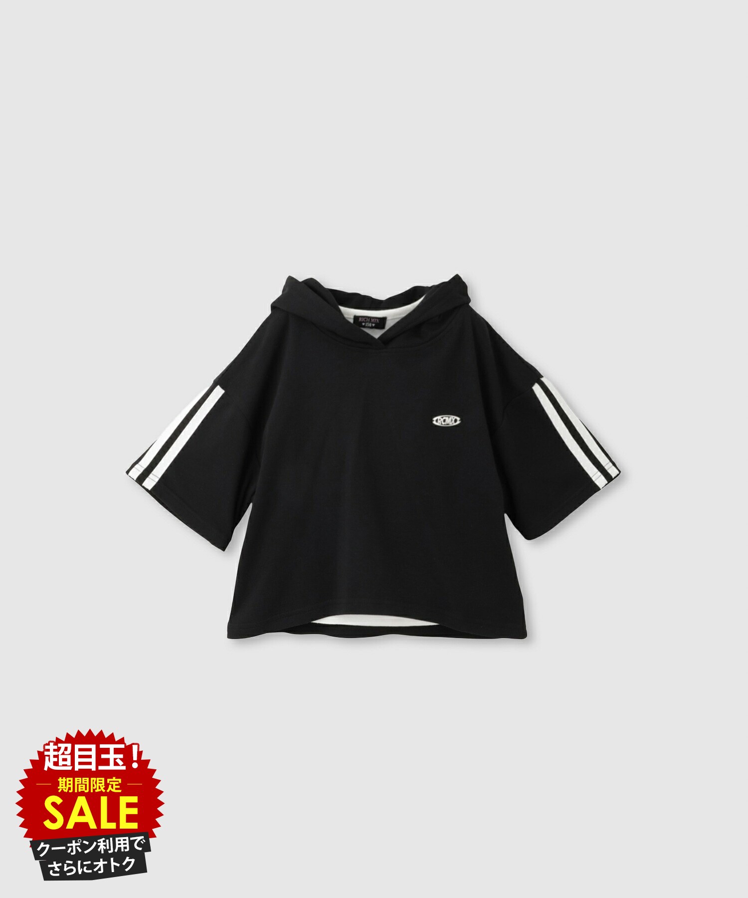 よく一緒に購入されている商品Tシャツ 子供服 男の子 キッズ 半袖 ボーイ1,117円グッドクルー GOOD CREW ハット 異素921円リッチミックス RICH MIX シャツ キッ2,556円 メーカー希望小売価格はメーカーサイトに基...
