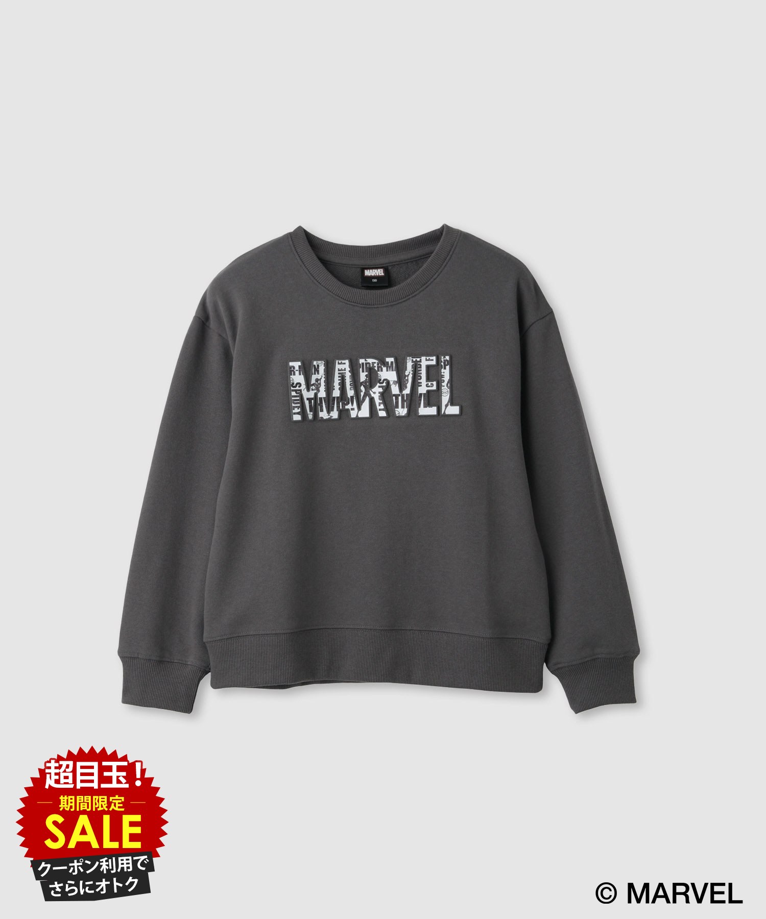 よく一緒に購入されている商品ディズニー Disney 『ベイマックス』裏毛1,970円サンリオキャラクターズ ハローキティ 裏毛 ト1,970円マーベル MARVEL 裏毛 トレーナー 子供1,690円メーカー希望小売価格はメーカーサイトに...