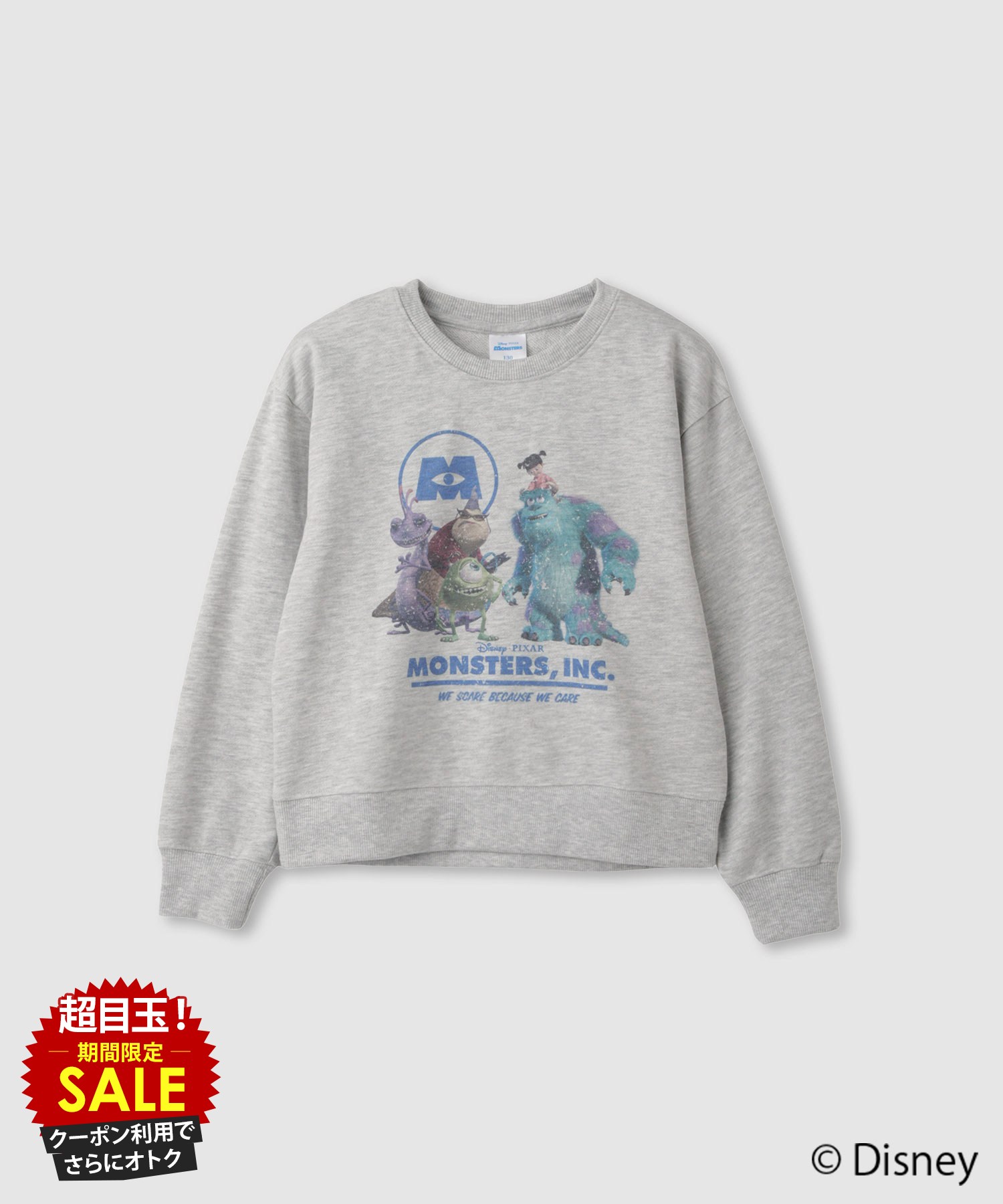 よく一緒に購入されている商品Tシャツ 子供服 男の子 キッズ 半袖 ボーイ1,190円トムとジェリー Tom and Jerry 裏1,507円トムとジェリー Tom and Jerry 裏1,617円メーカー希望小売価格はメーカーサイトに...