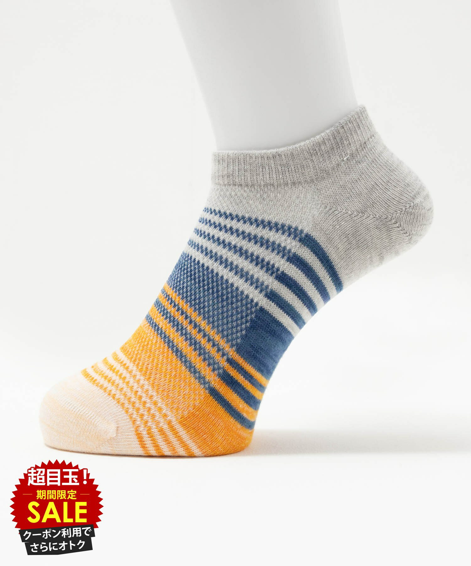 よく一緒に購入されている商品靴下 ソックス クォーターソックス 1足 メン346円靴下 ソックス 1足 メンズ クォーター丈 足346円靴下 ソックス スニーカーソックス 1足 メン346円「誰もが人生の主役になれる服を」テーマに、 お客様...