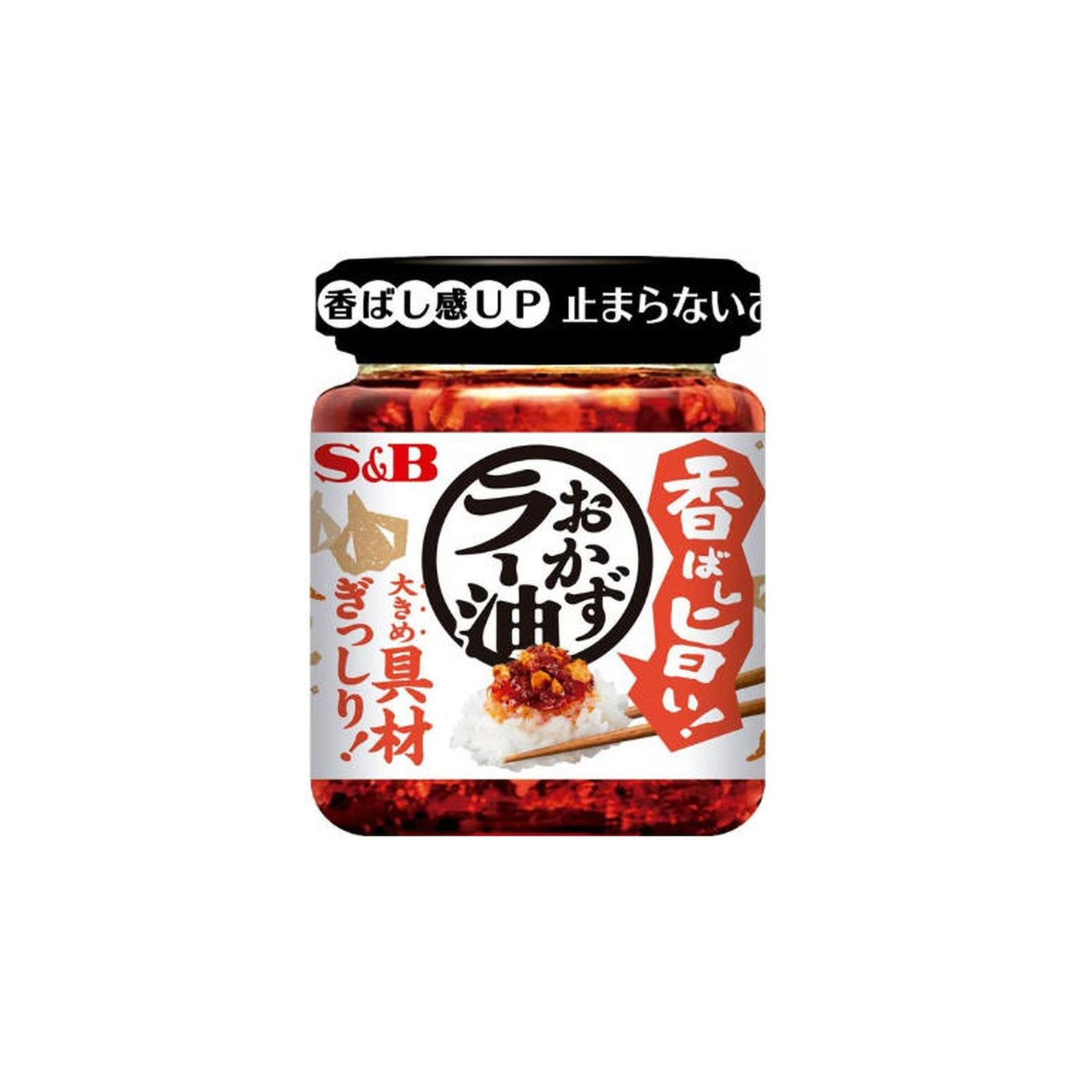 エスビー食品 S＆B 香ばし旨い！おかずラー油 内容量 110g 原材料 パッケージに記載 商品説明 たっぷりの具材感と、油のバランスにこだわった具入りラー油です。ラー油、フライドガーリック、ローストアーモンド、辣醤の組み合わせによる絶妙な...