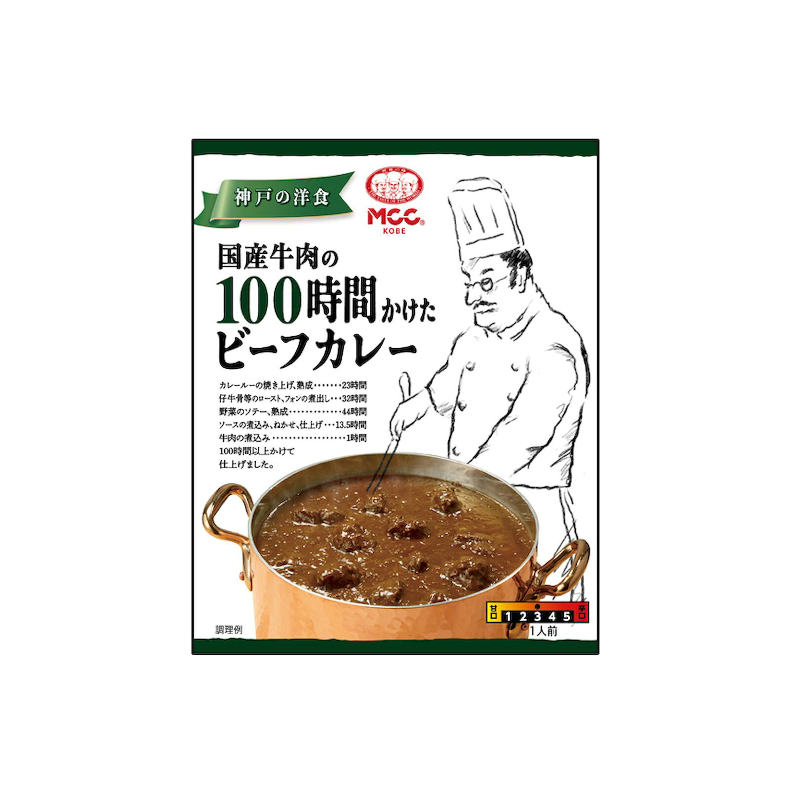 MCC 100時間かけたビーフカレー 180g 内容量 180g 原材料 野菜・果実ソテー（たまねぎ、にんじん、りんごピューレ、トマト、バナナ等）、牛肉、ソテードオニオン、小麦粉、大豆油、フルーツペースト、バター、カレー粉、フォンドヴォー、...