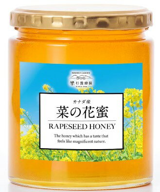 杉養蜂園 カナダ産 菜の花蜜 500g (瓶) 内容量 (瓶) 原材料 パッケージに記載 商品説明 雄大な大自然そのままの味わいを持つ蜂蜜です。 賞味期限 パッケージに記載あり ※食品ですので開封後は賞味期限に関わらずお早目にお召し上がりく...
