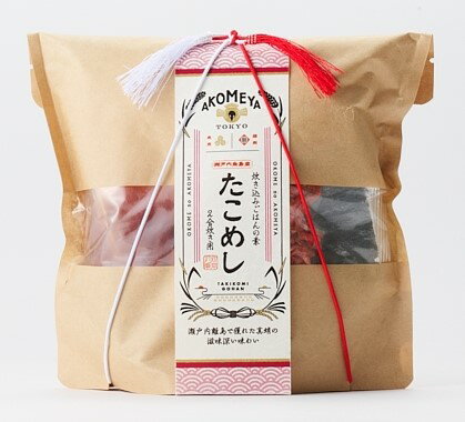 AKOMEYA 炊き込みごはんの素 たこめし 2合用炊き用 内容量 2合用炊き用 原材料 蛸煮（真蛸（瀬戸内魚島産）、清酒、醤油、砂糖、生姜）、たれ〔醤油、みりん、砂糖、食塩、植物油〕、油あげ（松山あげ）、乾燥人参、昆布、（一部に小麦・大豆...