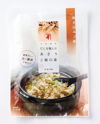 にんべん だしを愉しむあさりご飯の素 2合用 内容量 2合用 原材料 具材：かつおぶしだし（国内製造）、あさり、清酒、しょうゆ、こんぶ、小麦たん白加水分解物、食塩、砂糖、あさりエキス、酵母エキス、（一部に小麦・大豆を含む）調味だし：しょうゆ...