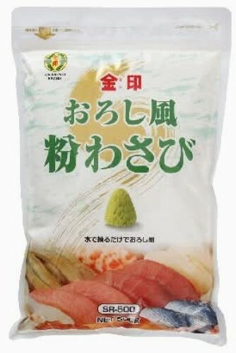 おろし風粉わさび 500g 金 印 内容量 印 原材料 パッケージに記載 商品説明 水を加えて練るだけでおろしわさびの食感、風味をお楽しみいただけます。 賞味期限 パッケージに記載あり ※食品ですので開封後は賞味期限に関わらずお早目にお召し...