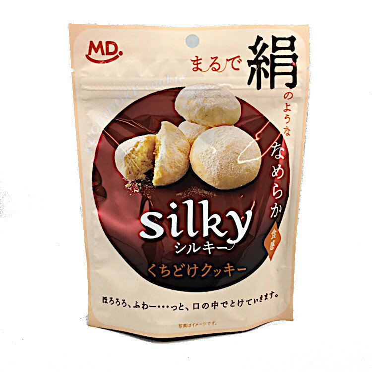 MDホールディングス シルキー くちどけクッキー 7個 内容量 7個 原材料 小麦粉(国内製造)、バター、アーモンドパウダー、粉糖、脱脂粉乳、砂糖加工品、食塩、(一部に小麦・乳成分・アーモンドを含む) 商品説明 くちどけにこだわり抜き、バタ...