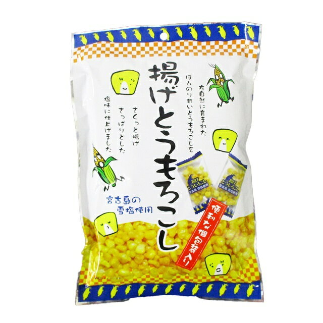 タクマ食品 揚げとうもろこし 50g 内容量 50g 原材料 とうもろこし、植物油、食塩、麦芽糖/調味料(アミノ酸) 商品説明 ほんのり甘いとうもろこしをさくっと揚げさっぱりとした塩味に仕上げました 賞味期限 パッケージに記載あり ※食品で...