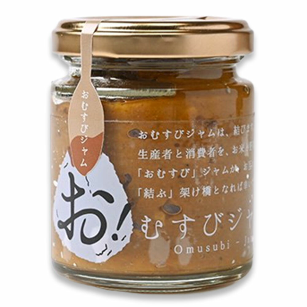 おむすびジャム 大口れんこんカレー味噌 内容量 100g×1個 原材料 れんこん（新潟県産）、みりん、米味噌（大豆を含む）、米ぬか、こめ油、甜菜糖、カレーパウダー、クミン、はちみつ、ターメリック、ガーリックパウダー、シナモン、ナツメグ／調味...