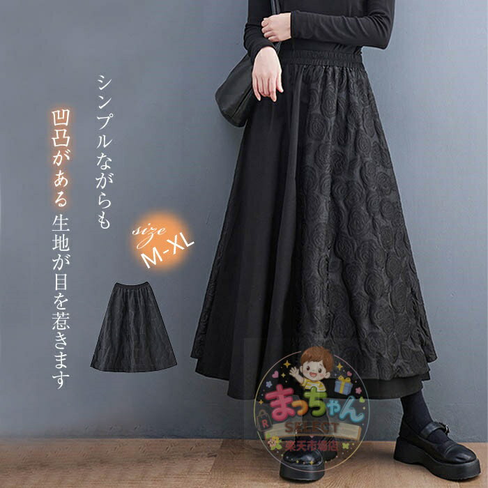 アシンメトリー スカート 春 ロング ロングスカート 花柄 ロング丈 春秋 秋冬 冬 秋 aラインスカート aライン フレア ウエストゴム ボトムス 体型カバー デザイン 美脚 着痩せ 個性