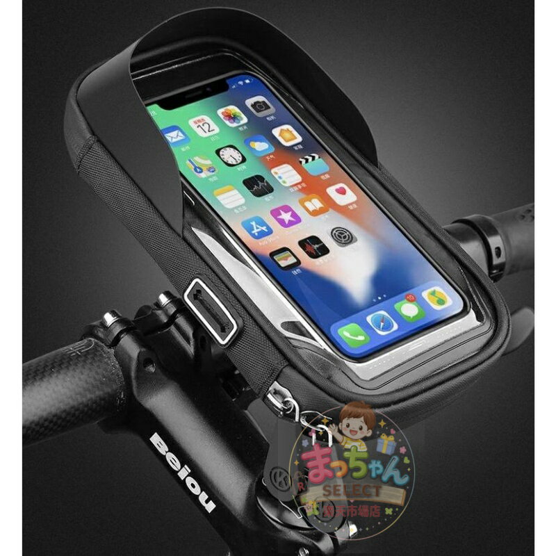 スマホホルダー 自転車用 ロード バイク 携帯 ケース 360°回転 iphone メンズ 防水 防塵 防振 サイクル 雨対策 ステム