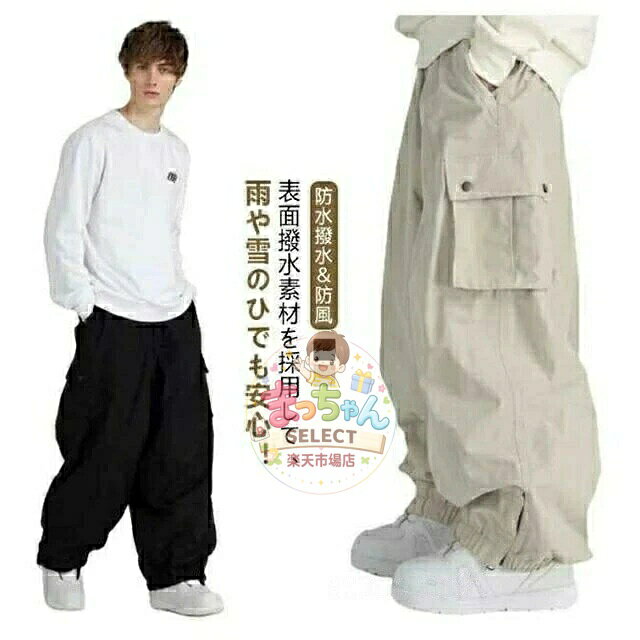 スキーウェア スノーボードウェア スノボーウェア スキーパンツ カーゴパンツ ロングパンツ 黒 薄手 撥水 防水 春 秋 メンズ