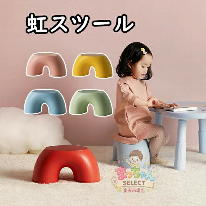 踏み台 折りたたみ トイレ踏み台 脚立 ステップ ステップ台 おしゃれ トイレトレーニング 補助台 滑り止め 洗面所 お手洗い 子供用 大人用 コンパクト トイレトレーナー 椅子 洗面所 お手洗い 安全補助踏み台 男の子 女の子 子ども 大人