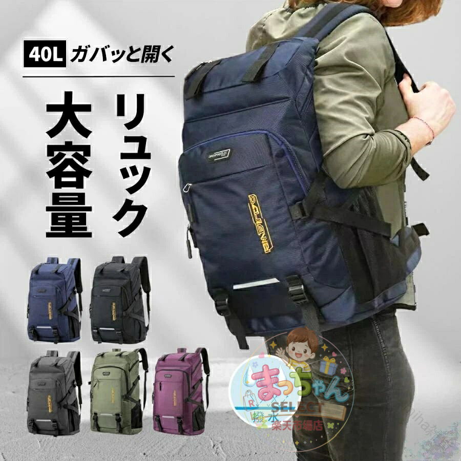 都市型アウトドアスタイル 防災も日常もこれ1台 無駄を削ぎ落とした機能美 ビジネスカジュアル対応 ストレスフリー収納システム 雨の日も安心設計 モバイルワーク時代の相棒 ミニマリストの理想形 シームレスな生活様式提案